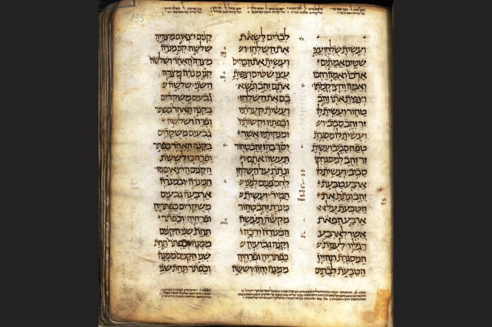 Old Hebrew Bible may set a world record for the sale of a historical ...